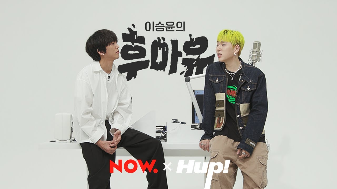 [Teaser] 이승윤의 후아유｜HUP! x NOW - YouTube
