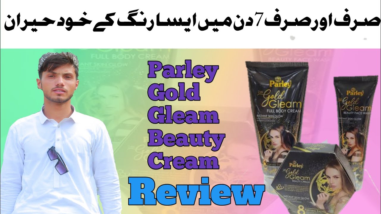 Parley Gold Gleam Beauty Cream/Whitening Skin Cream. - YouTube
