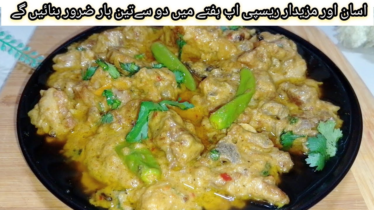 Hyderabadi chukka Gosht recipe👍|| Chuka beef/ mutton ghost recipe by ...