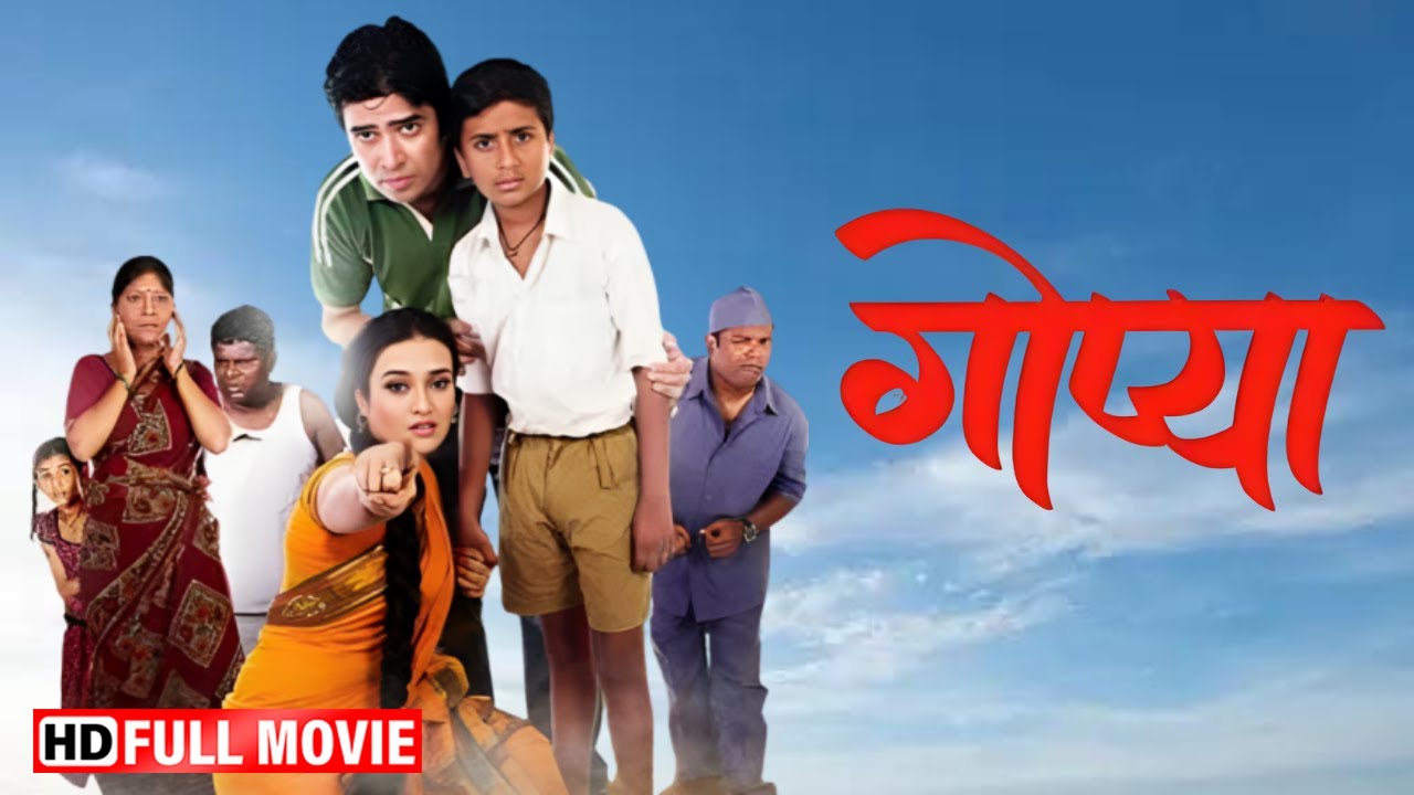 Gopya (2017) - Full Movie HD - Marathi Superhit Movie - Rajesh Bhosle, Ajay Jadhav, Madhavi ...