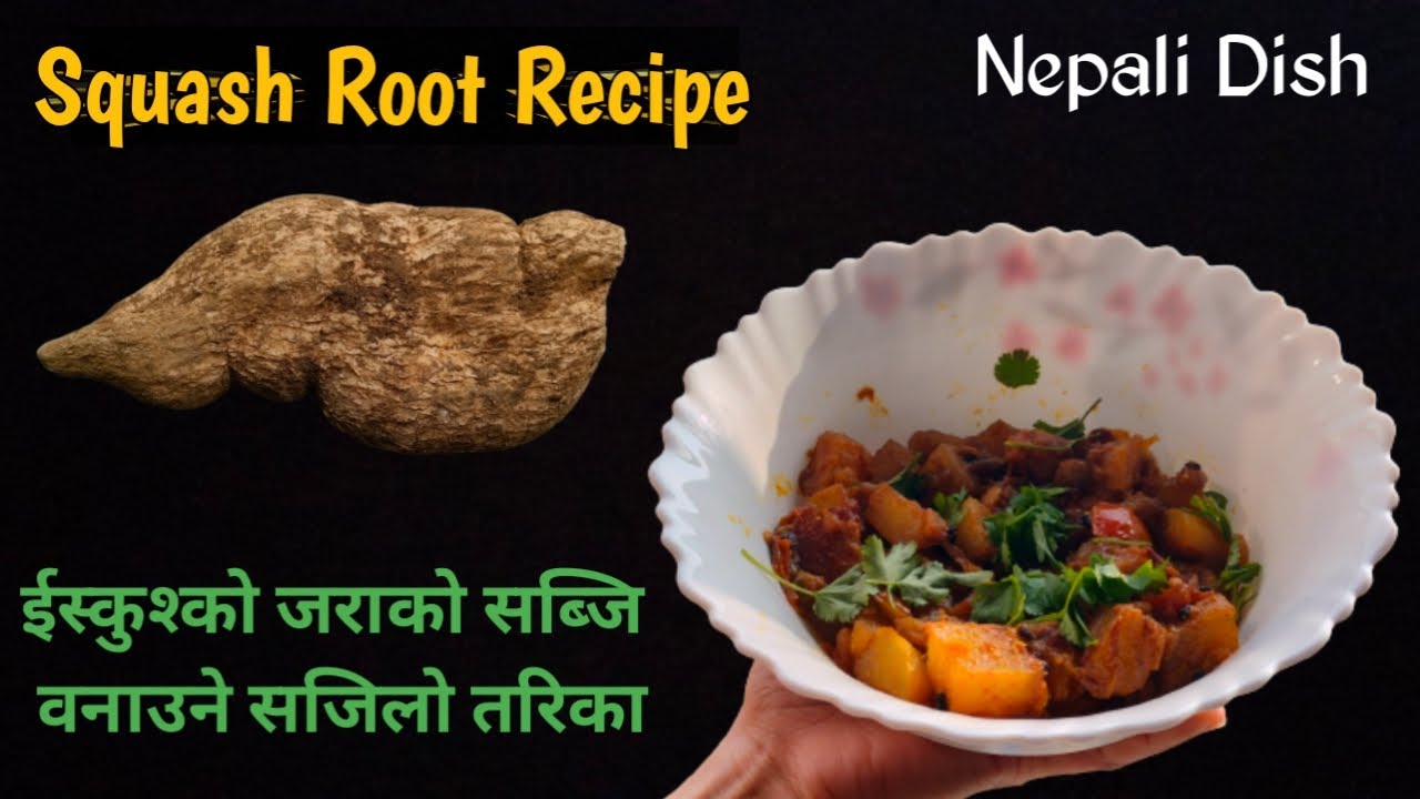 Squash Root Easy recipe | ईस्कुश्को जराको सब्जि वनाउने सजिलो तरिका ...
