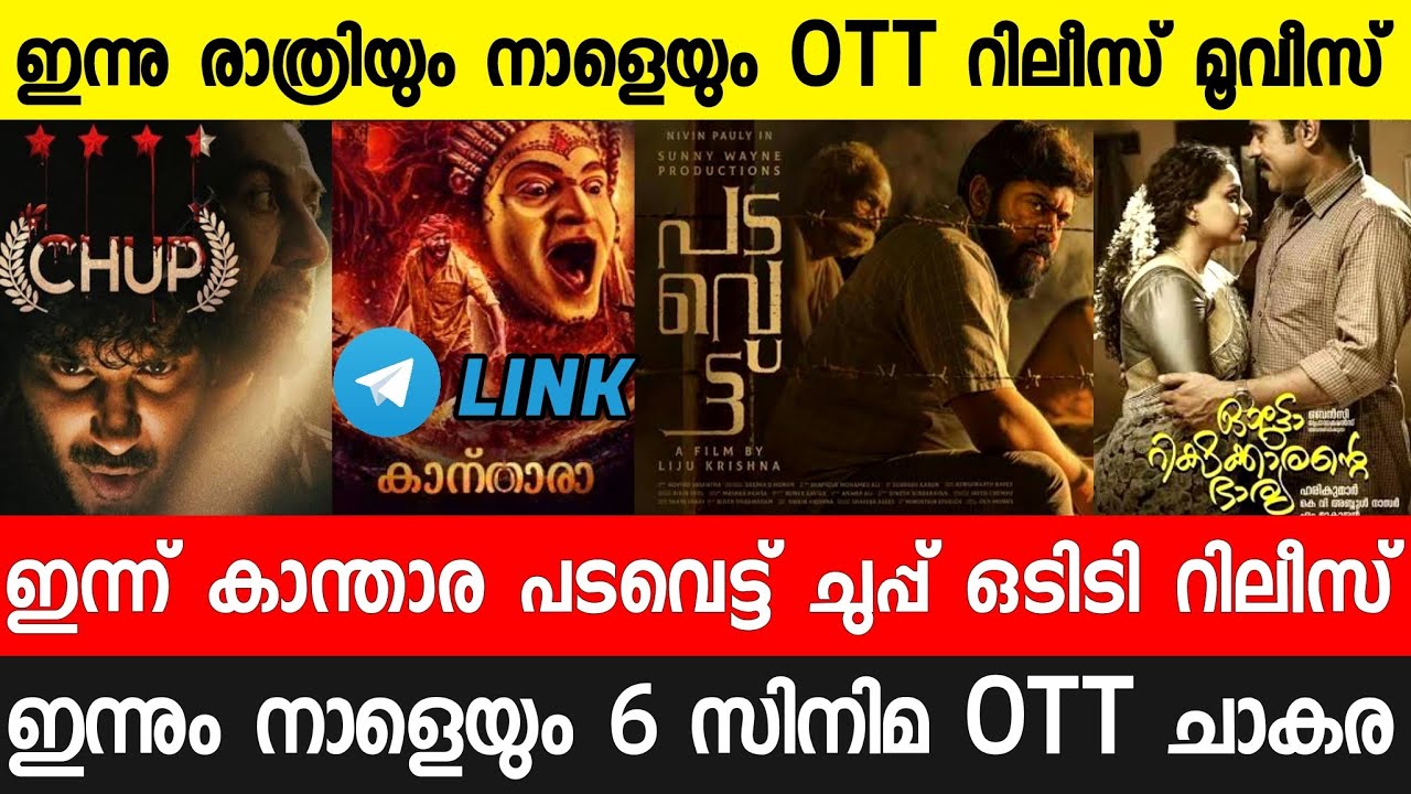 New malayalam movie OTT Release Today 12AM|Chup Ott|Kantara Ott|Padavettu Ott| Malayalam movies ...