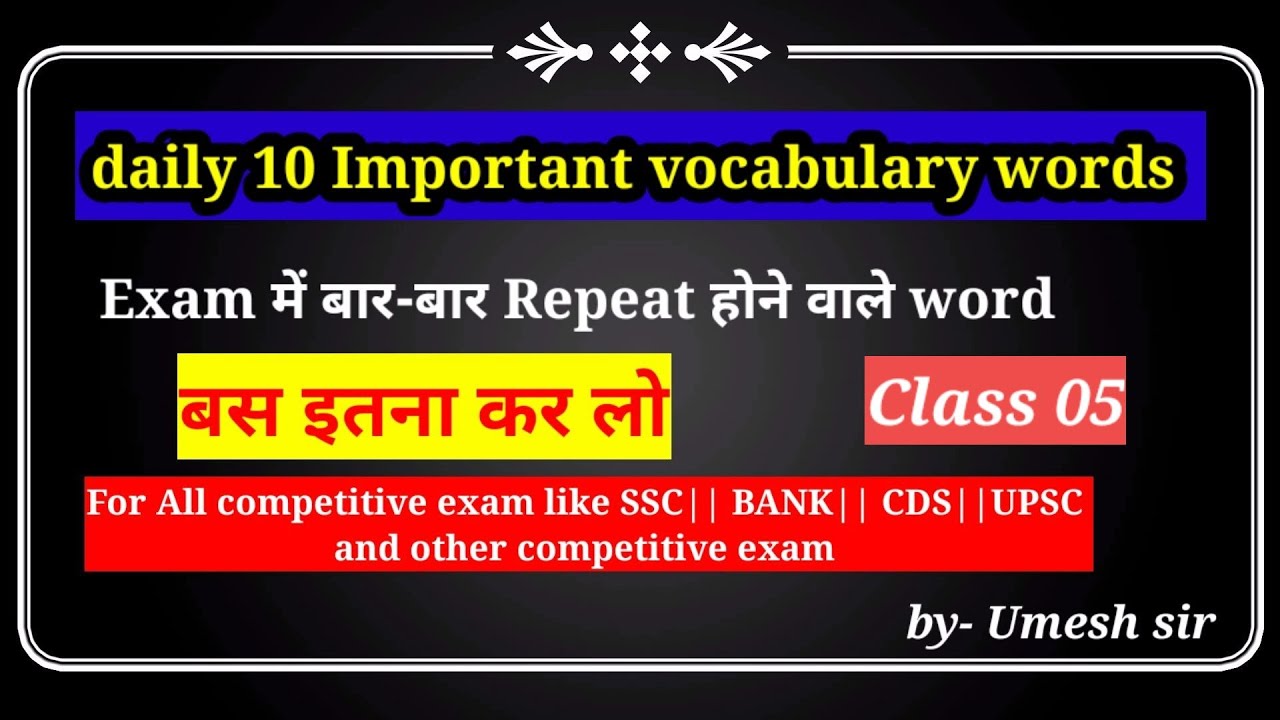 English Vocabulary Class 05 Most Important Word For All Govt english-vocabulary-class-05-most-important-word-for-all-govt