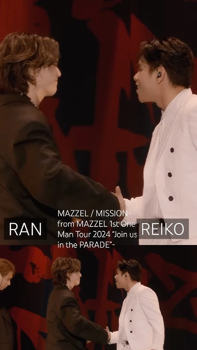 MAZZEL／MISSION RAN REIKO #mazzel #mazzel_parade_tour #mazzel_mission ⁠@MAZZEL_official - YouTube