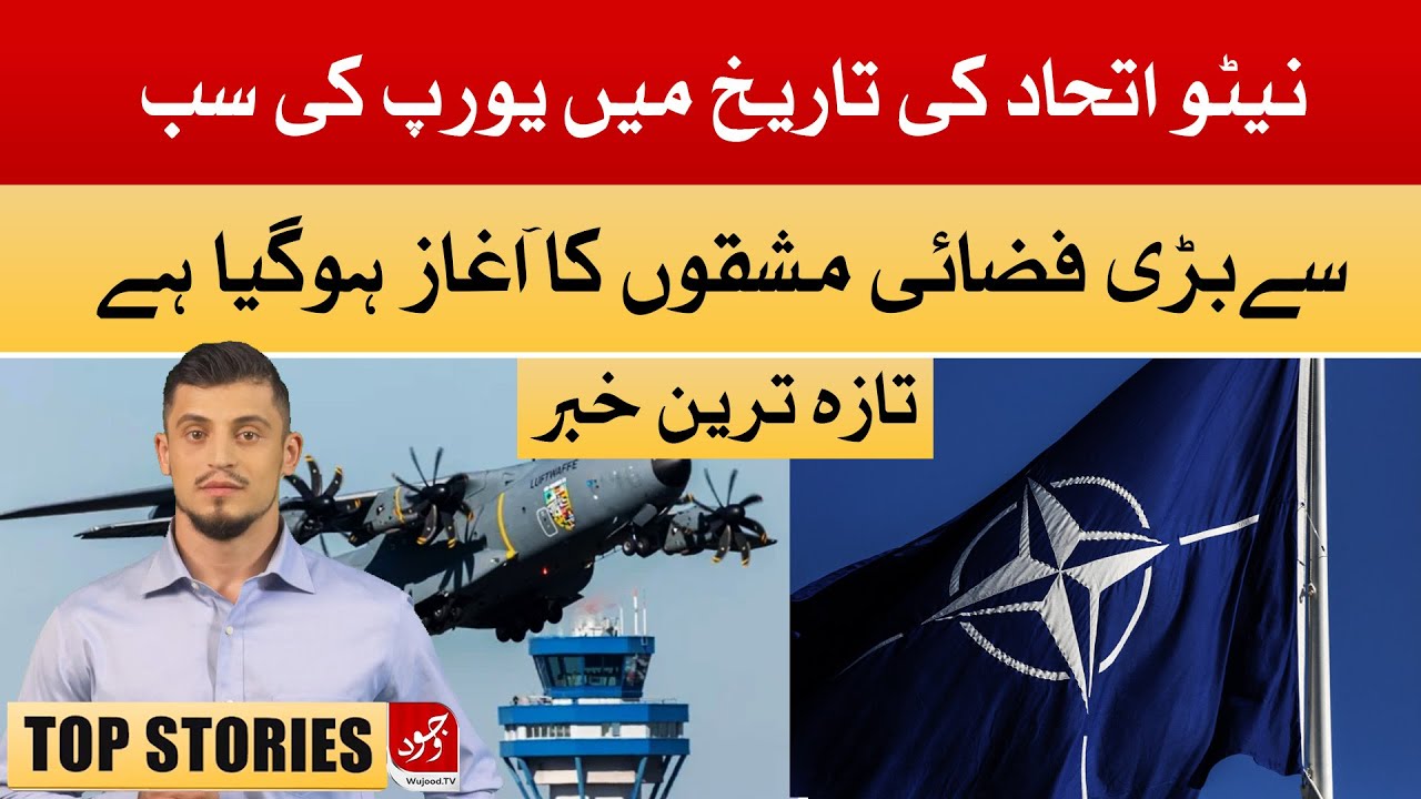 NATO Begins Largest Space Exercises in History - YouTube