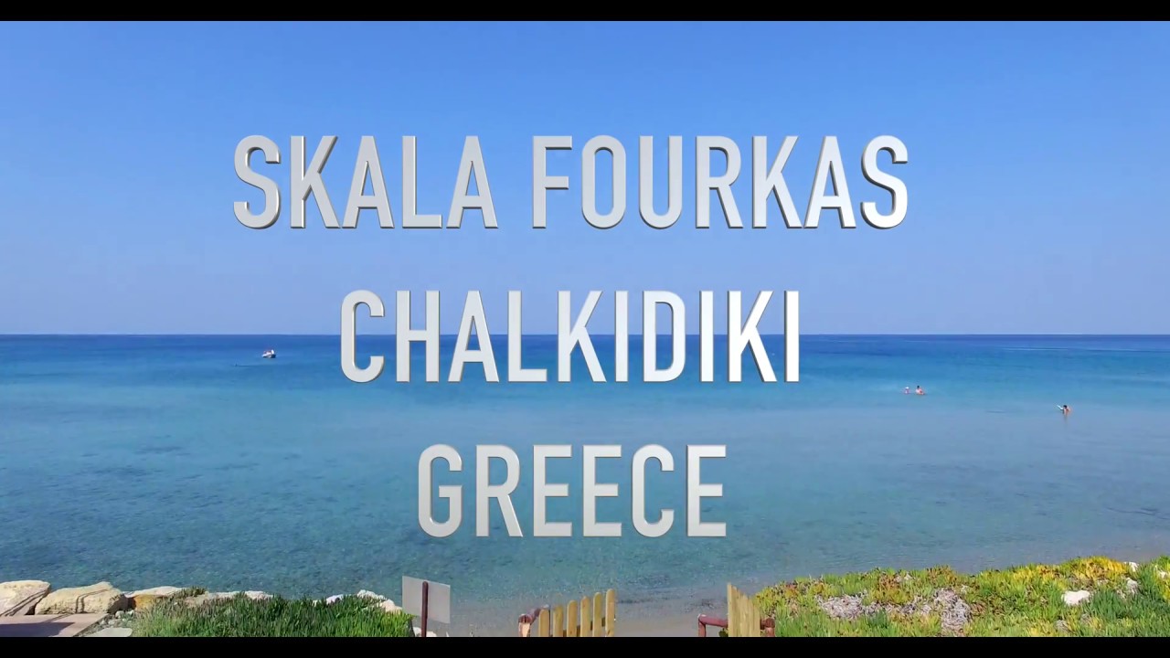 SKALA FOURKAS, CHALKIDIKI | WATER SPORTS | DRONE [4K] - YouTube