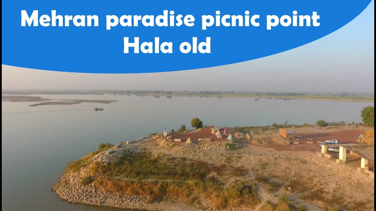Mehran Paradise Picnic Point Hala Old, Sindh - YouTube