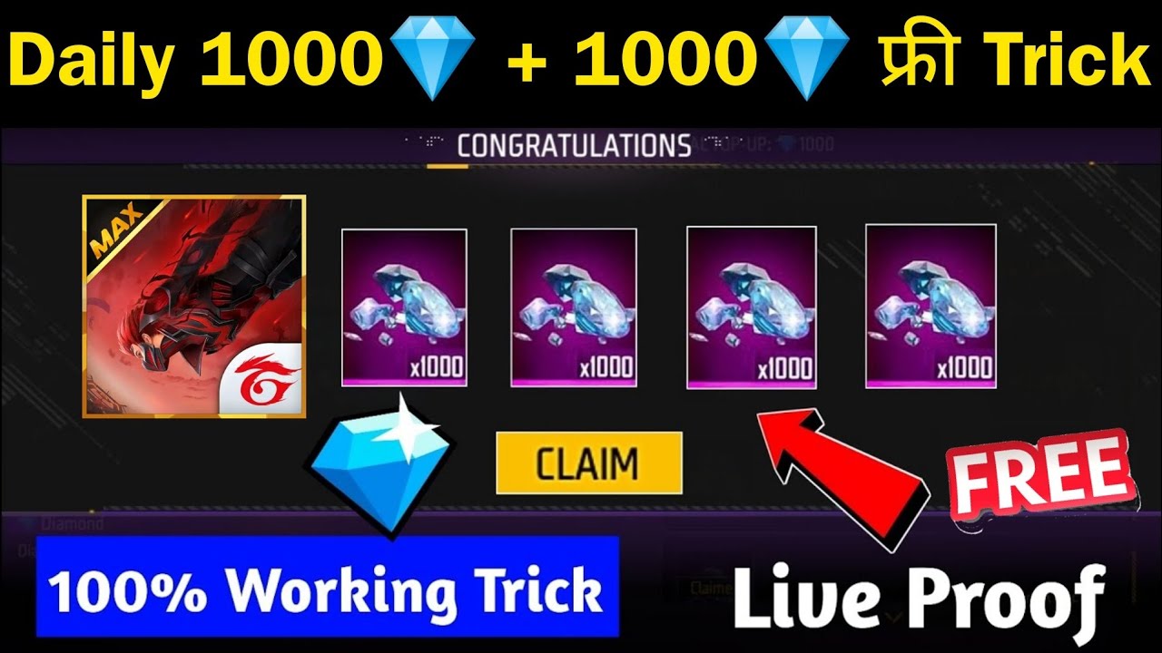 Free Fire Max Free 1000 Diamonds 💎 Trick ! How To Get Free Diamonds In ...