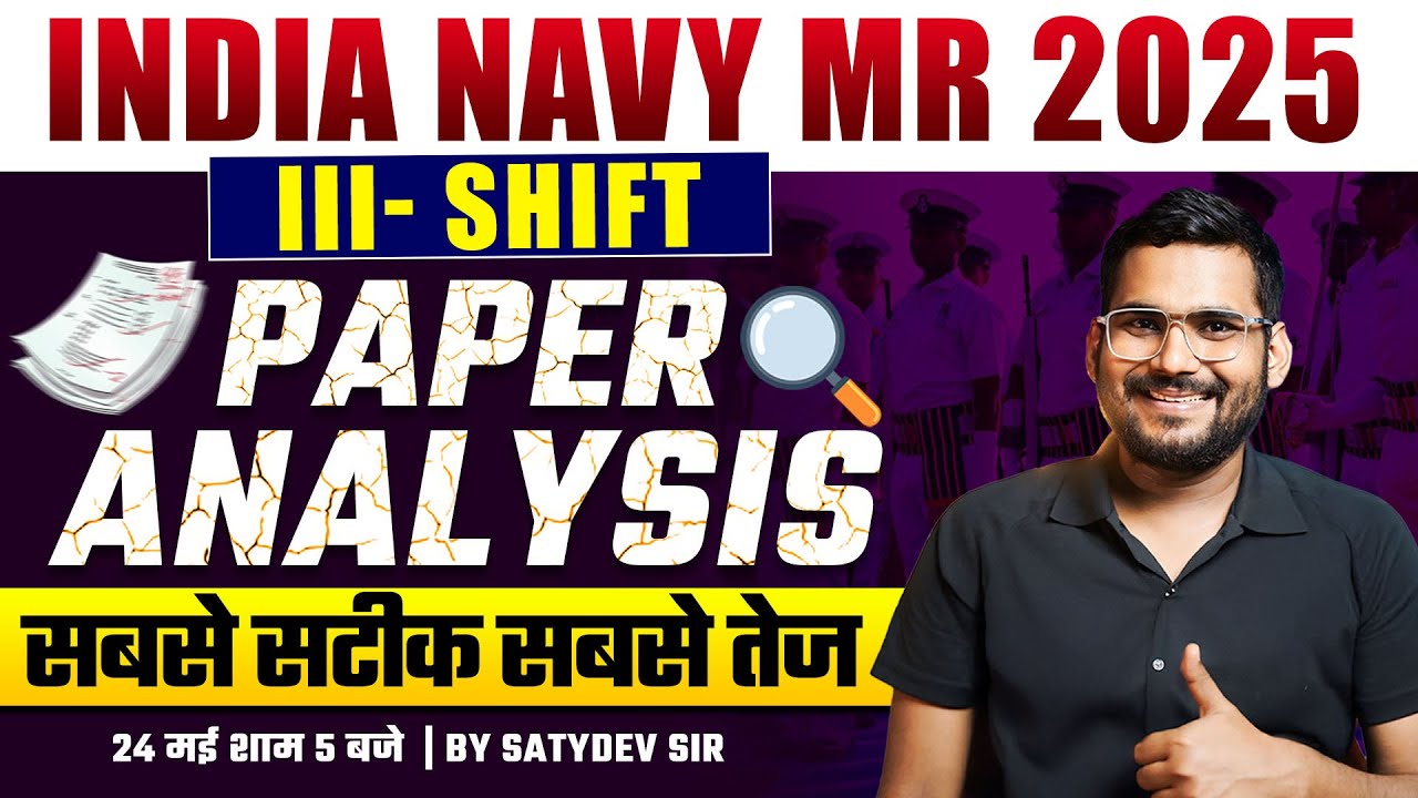Navy MR Exam Analysis | Navy Exam Analysis 24 May 3rd Shift | Navy ...
