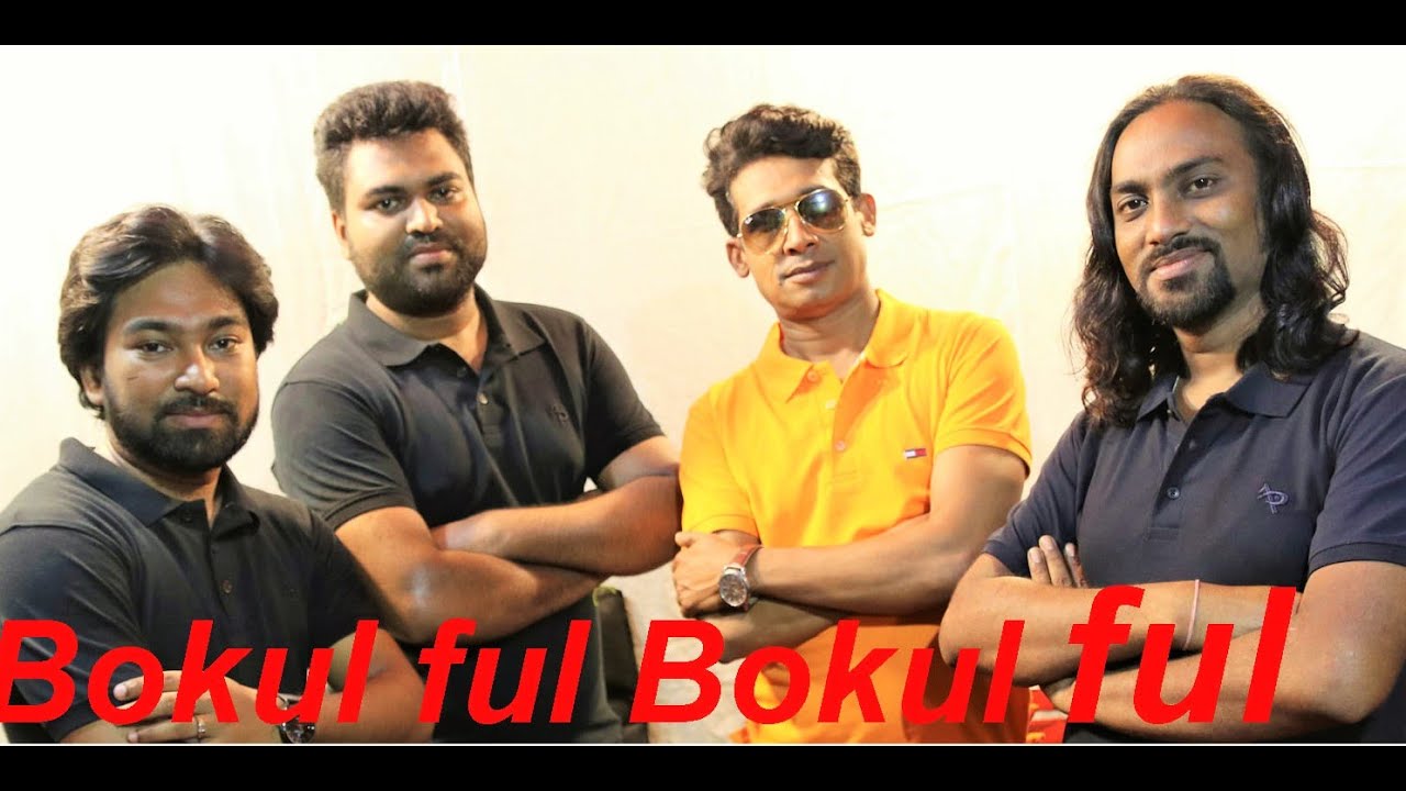 Bokul Ful Bokul FuI bangla band song I cover by dipack kumar I Joler Gaan i live2022 - YouTube