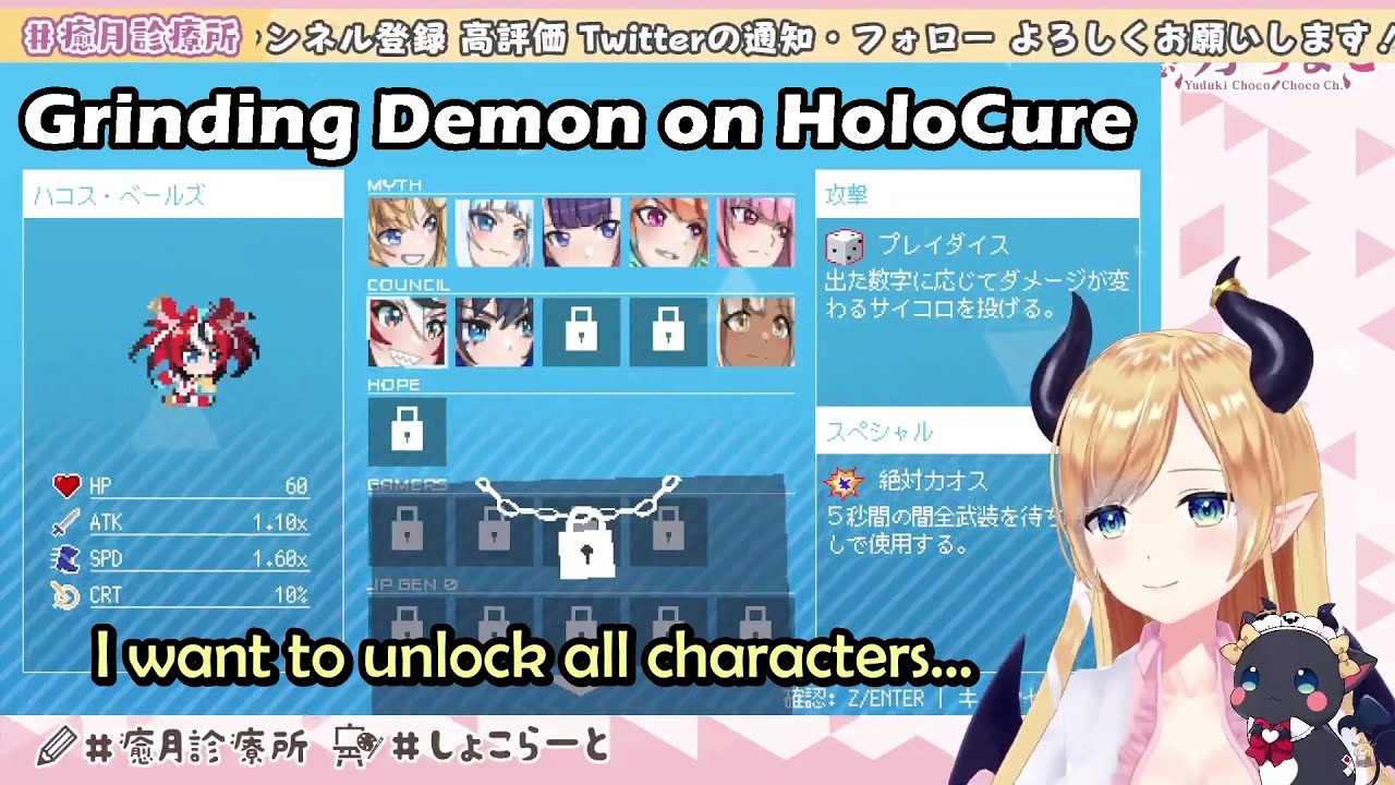Choco-sensei Want To Unlock All HoloEN Character And Wants To Clear The ...