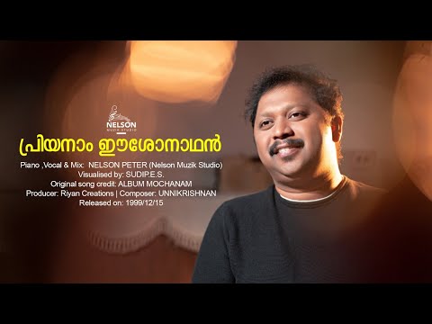 Priyanam Eeshonadhan | Nelson Peter | Cover Version 2024