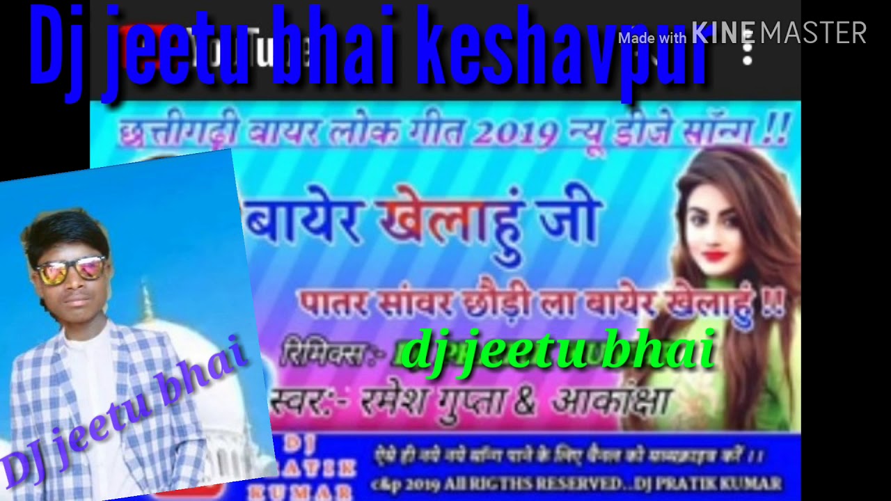 🎼🎼Nsr 🎤🎤music 🔔🔔premnagar📢📢 dj 🔊🔊jeetu raj🎵🎵 - YouTube