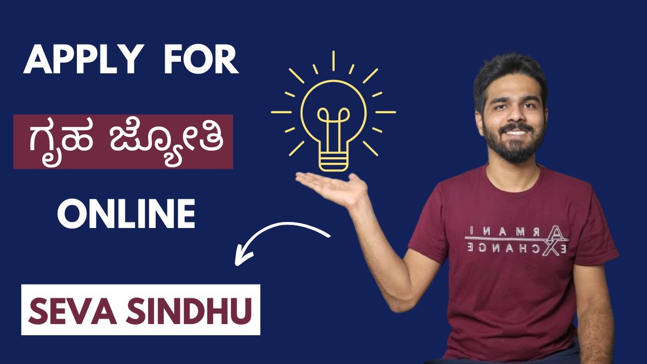How to Apply for Gruha Jyothi Scheme Online in Seva Sindhu | Free ...