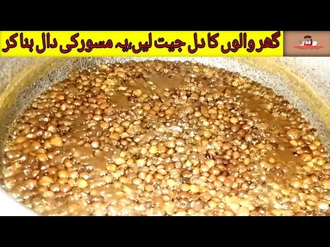 khadi masoor daal, khada masoor, how to make khada masoor daal [By Iqra ...