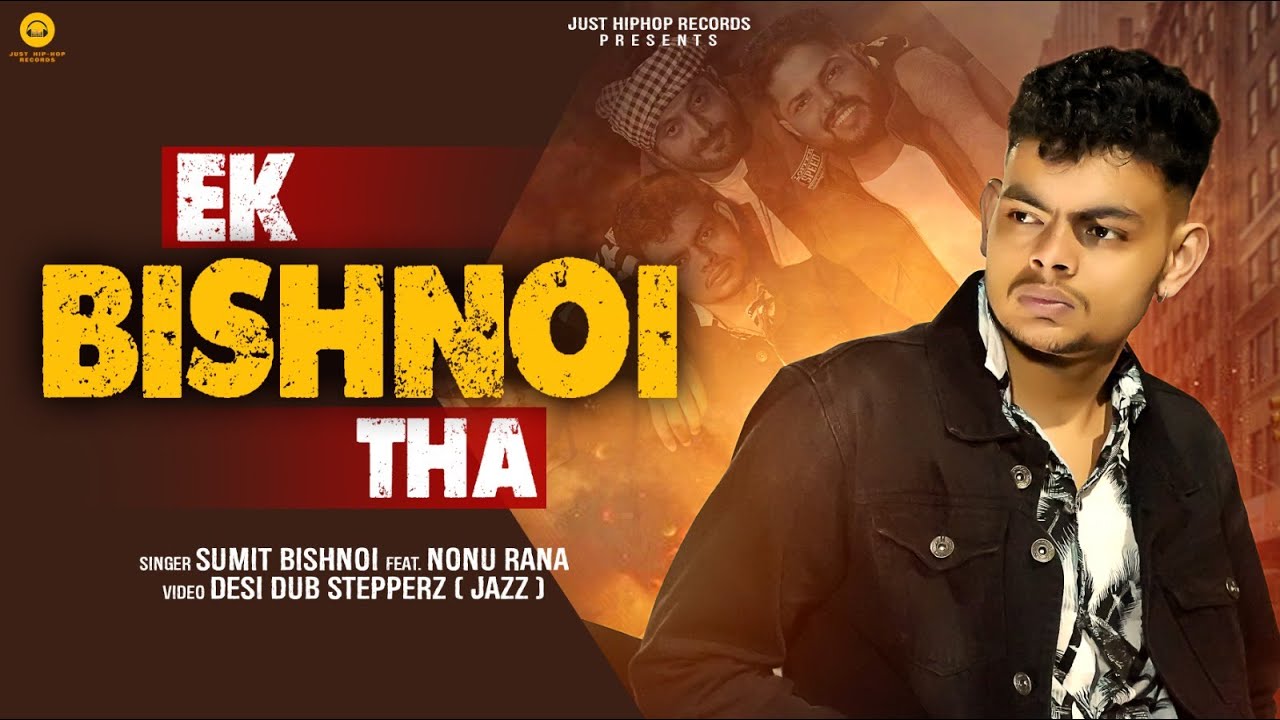 EK BISHNOI THA | Sumit Bishnoi & Nonu Rana (New Haryanvi Song 2024 ...