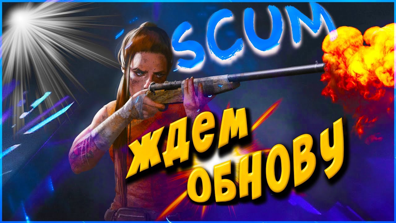 SCUM 2021 BATTLE ROYALE - YouTube