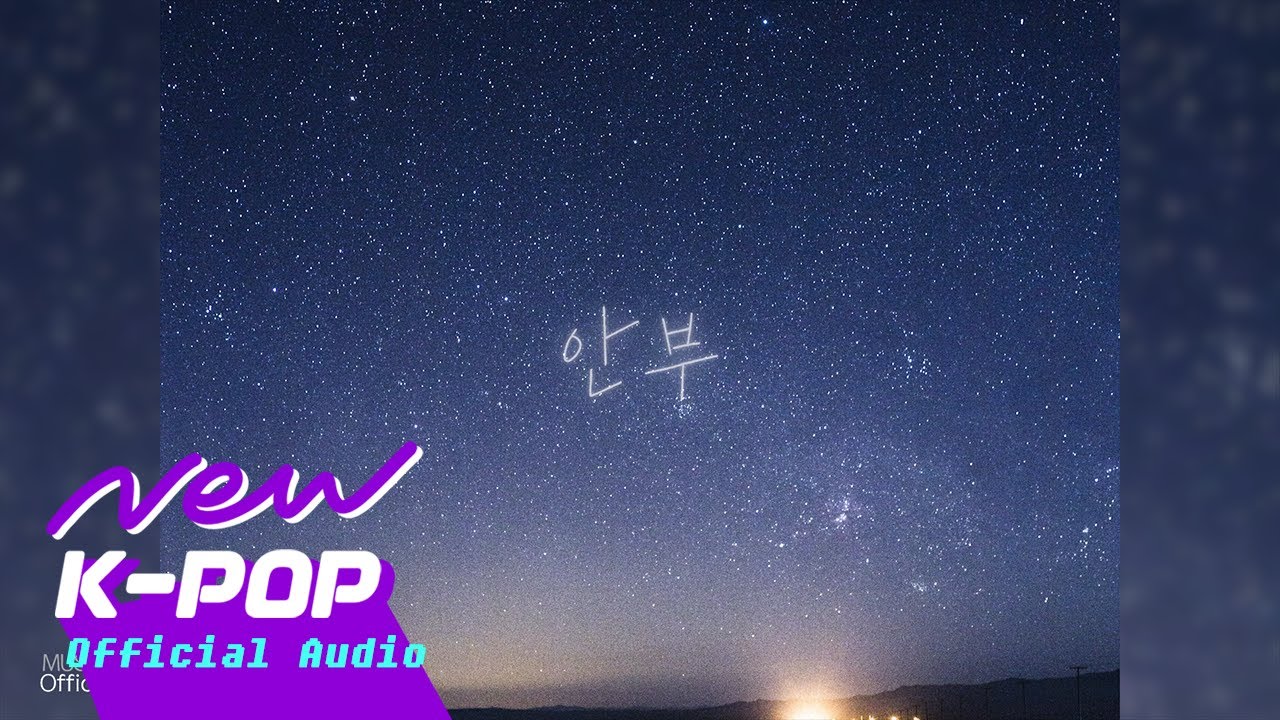 [BALLAD] kwon hee(권희) - LETTER(안부) - YouTube