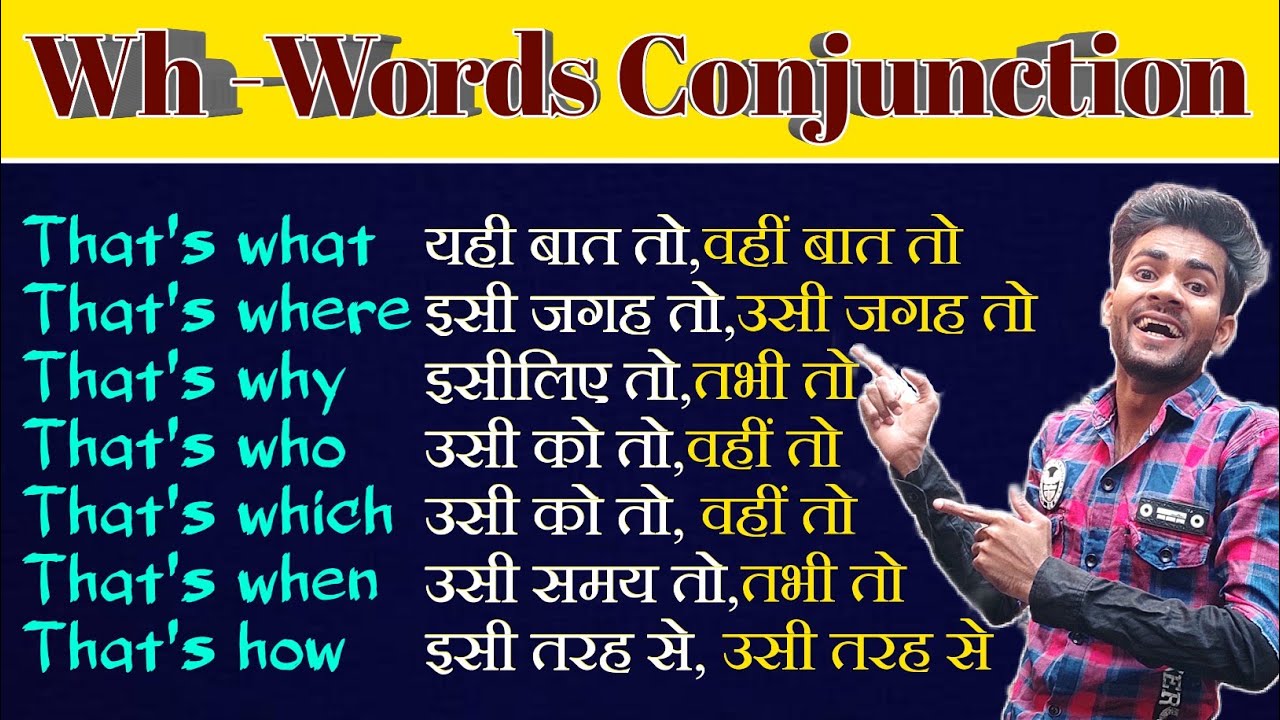 All Uses of Conjunction In Spoken English | all conjunctions in english ...