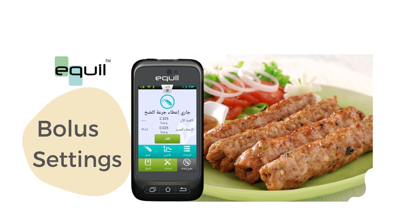 Equil Pump Bolus Management: Customizing Insulin Delivery - YouTube