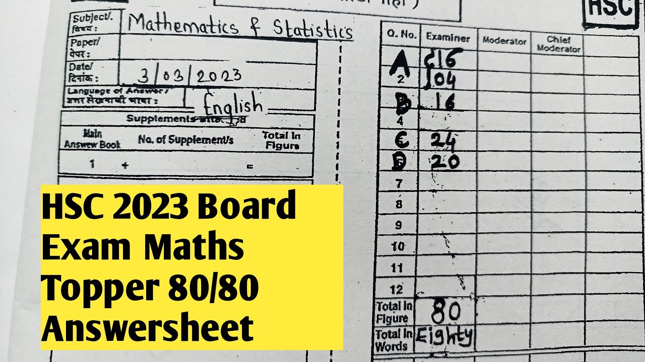HSC Maths 2023 Board Topper 80/80 Answersheet paper presentation class ...
