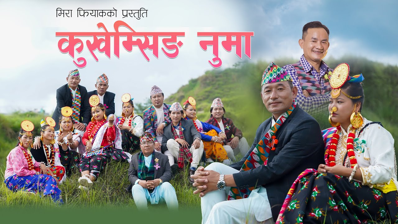 Kukhemsing | Suman Limbu-Trishna Nembang | Mira Phiyak, Jiwan Kadem ...