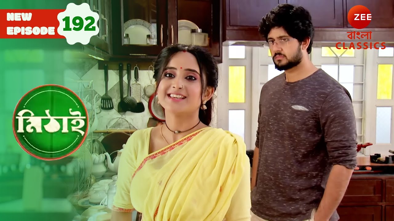 Mithai teases Siddhartha | Mithai Full episode - 192 | TV Show | Bangla ...