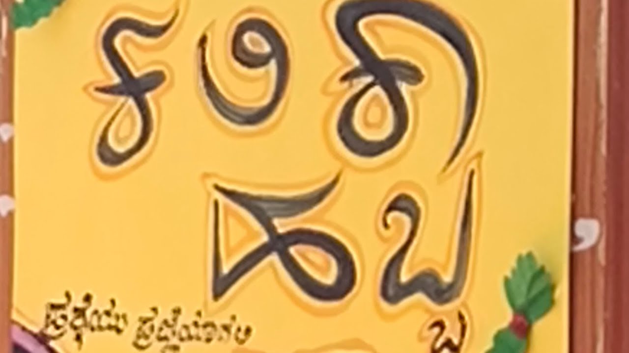 Kalika Habba - YouTube