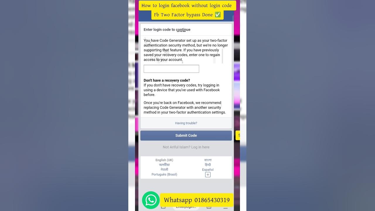 How to Login FACEBOOK Without Two Factor Authentication | Facebook ...