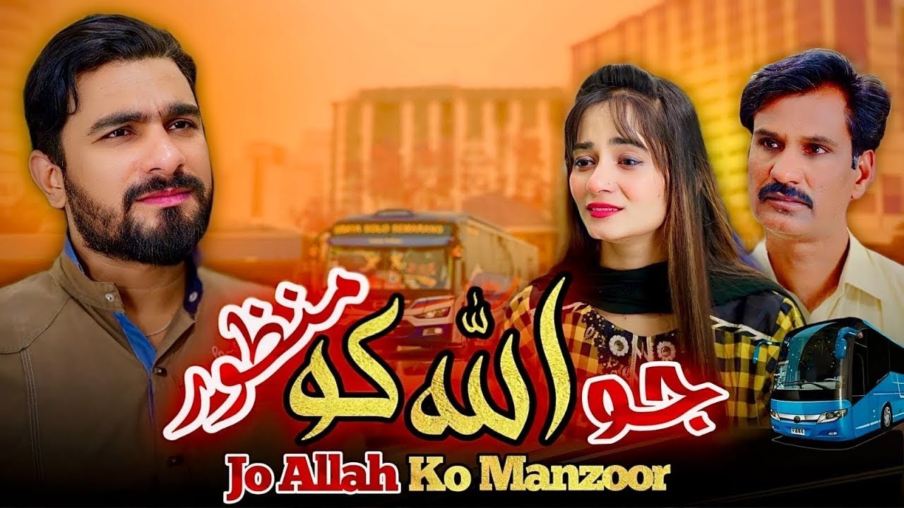 Jo Hota Ha Behter Hota Ha ! Anaya Mano | Ali Javaid | Shahid Artist ...