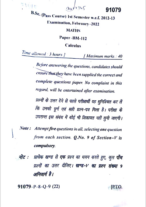 MDU B.Sc (Pass Course) 91079 1st Sem Mathematics (Calculus) Feb 2022 Question Paper - YouTube
