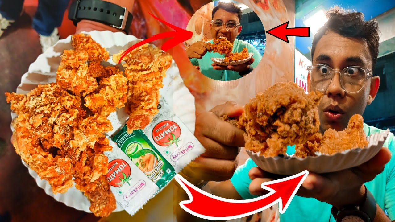 এবার 𝙆𝙁𝘾 র দিন শেষ | 𝘿𝙪𝙥𝙡𝙞𝙘𝙖𝙩𝙚 𝙆𝙁𝘾 র 😰 𝙁𝙧𝙞𝙚𝙙 𝘾𝙝𝙞𝙘𝙠𝙚𝙣 কেমন ? - YouTube