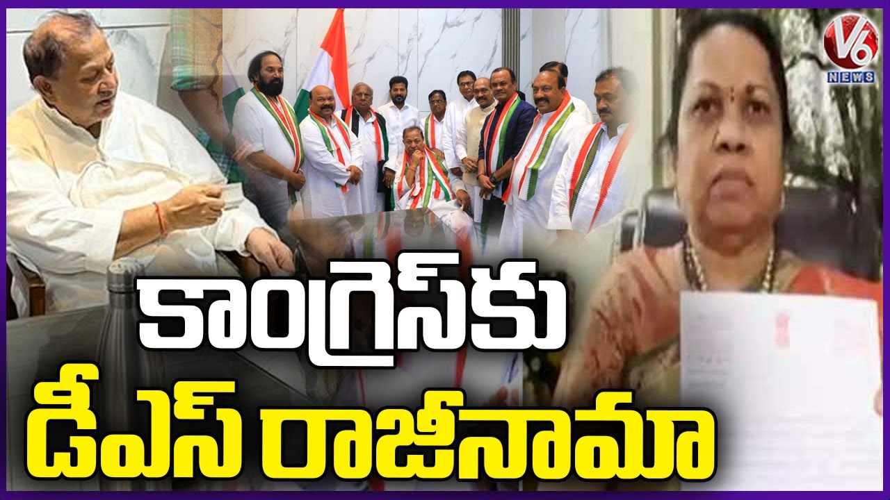 D Srinivas Letter To AICC Chief Mallikarjun Kharge Over Rejoining ...