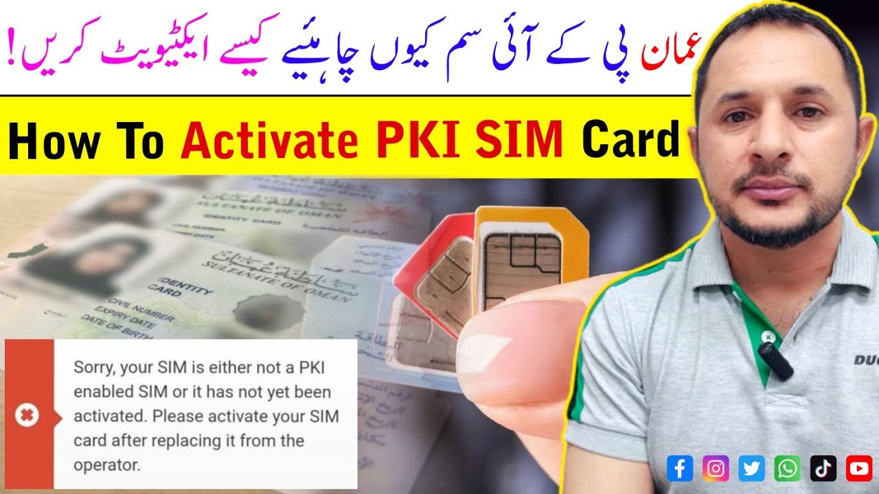 How To Activate PKI SIM Card | Details | عمان میں پی کے آئی سم کیسے ...