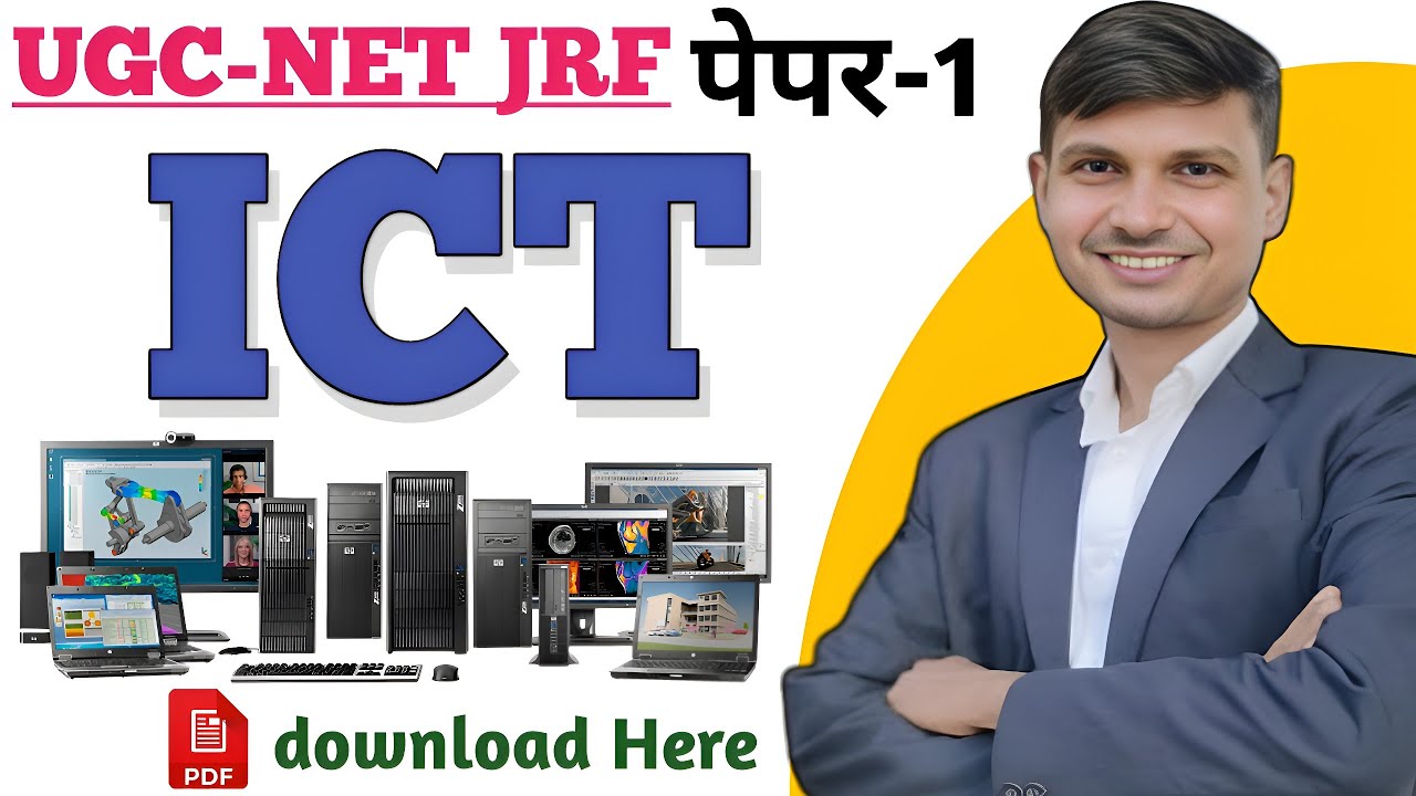 Information and Communication Technology || Ugc Net Paper-1।। ugc net ict।। UGC NET Exam 2025 # ...