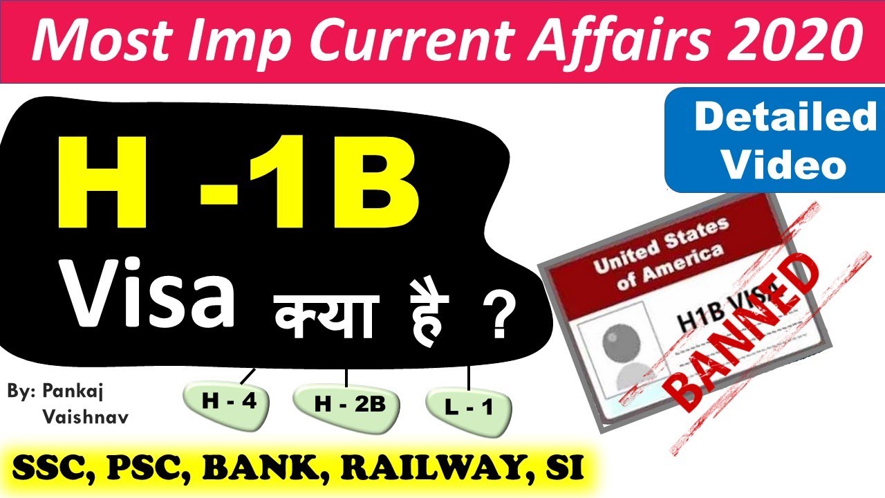 Current Affairs 2020 : H1B Visa क्या है ? | H1B Visa Explained | #UPSC ...