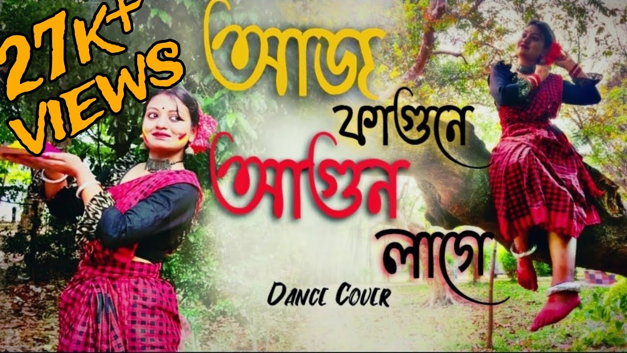 Aj Phagune Agun Lage | Holi Special Dance Cover by Sreejita Koley ...