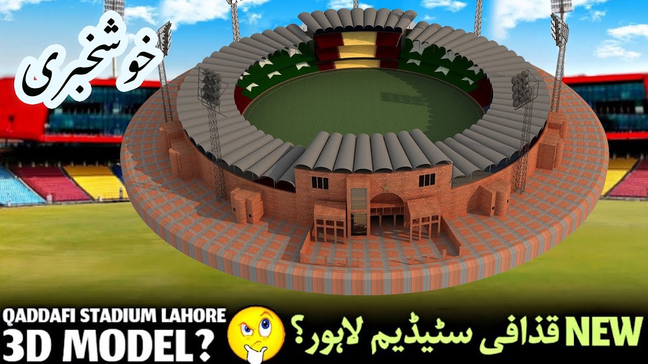 Qaddafi Stadium New Design | Icc Champion Trophy | - YouTube