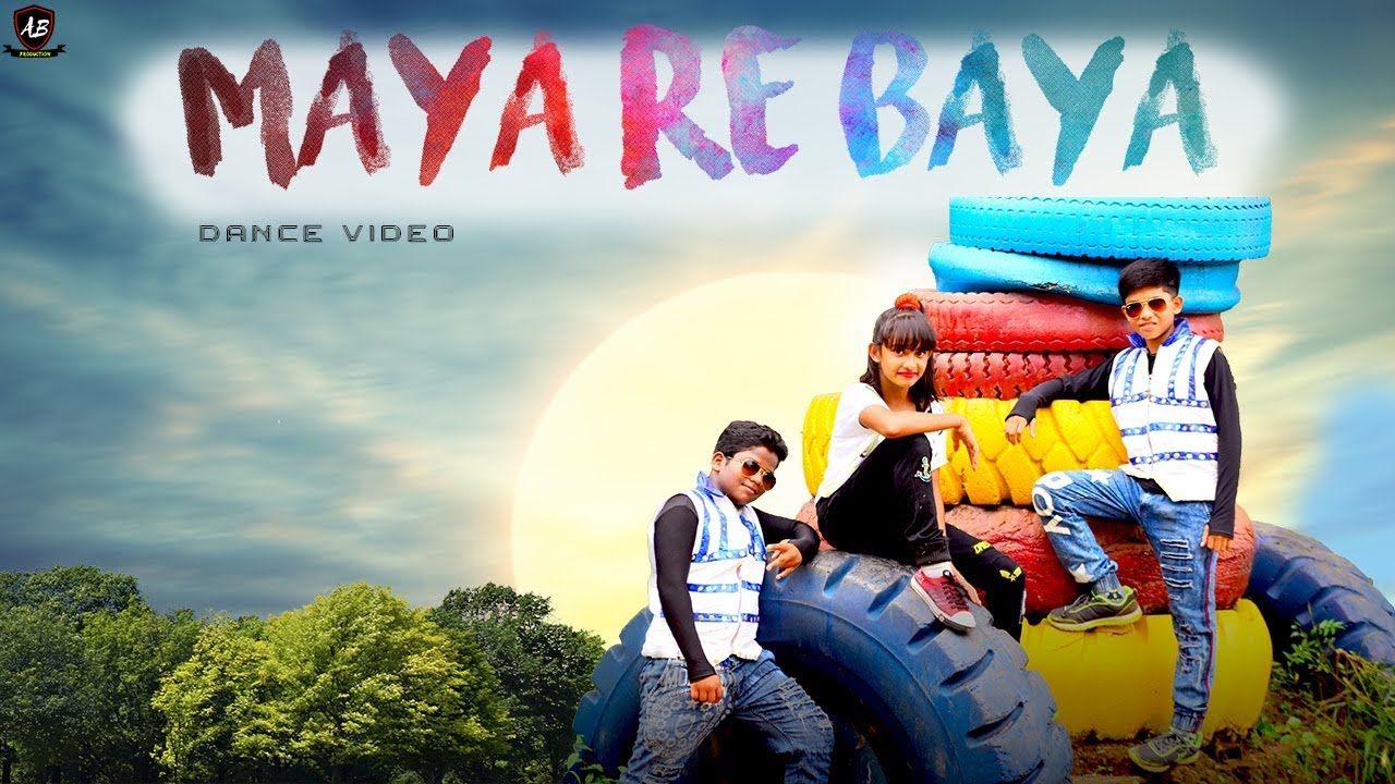MAYA RE BAYA-ମାୟା ରେ ବାୟା || NEW DANCE VIDEO 2018 || AB.PRODUCTION ...
