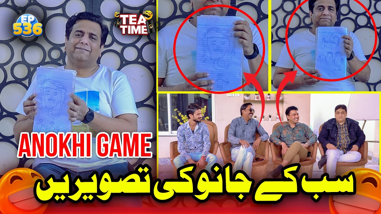 Anokhi Game | Sab Ny Banai Apni Janu Ke Tasveerain | Game Show Tea Time ...