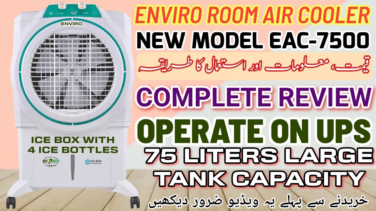 Enviro Room Air Cooler Price in Pakistan | Pakistan Best Air cooler ...