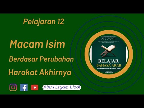 Macam-macam Isim Berdasarkan Perubahan Harokat Akhirnya - YouTube