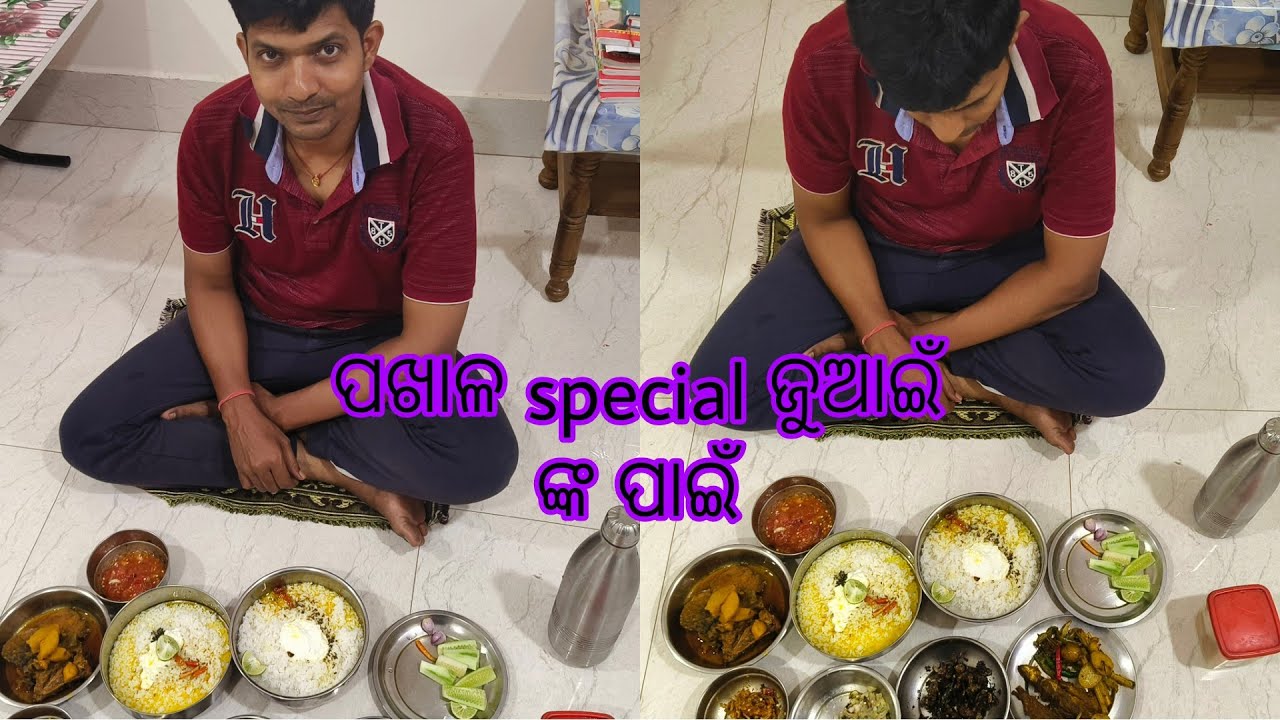 Basi Pakhala divas celebration 😍 ️//Juain nka pain special - YouTube