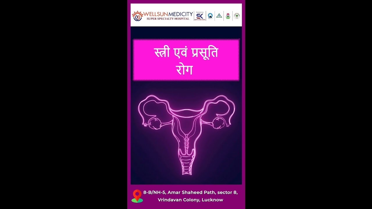 Women's Health Essentials: Obstetric and Gynecological Issues You ...