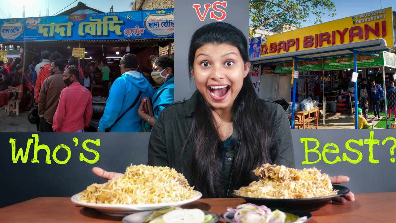 Dada Boudi vs D Bapi || The Best Biryani challenge - YouTube