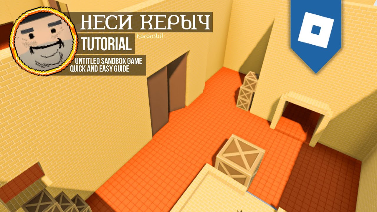 HOW TO GET KARAMBIT / "НЕСИ КЕРЫЧ!" BADGE! | Untitled Sandbox Game ...