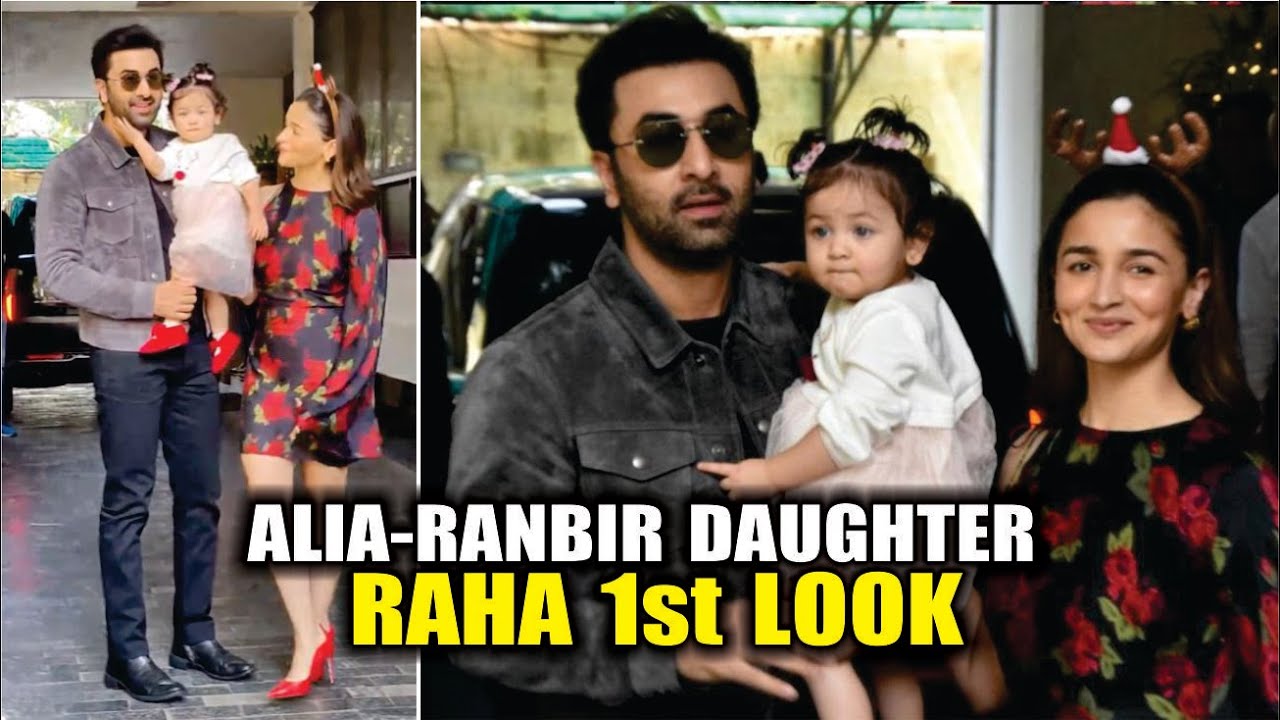 Alia Bhatt, Ranbir Kapoor's daughter Raha's face revealed | Alia Bhatt ...