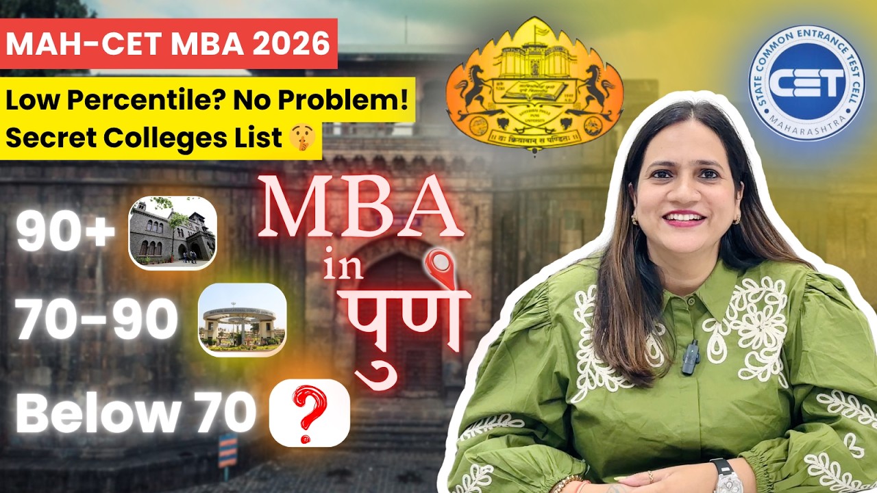 Best MBA Colleges Under SPPU Pune for MAH CET | PUMBA, DY Patil, Indira ...