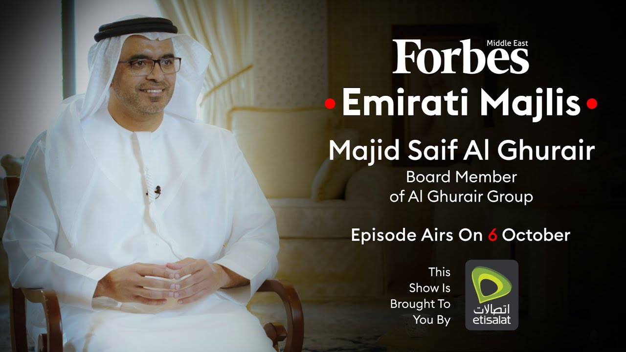 Emirati Majlis | Majid Saif Al Ghurair | Official Teaser - YouTube