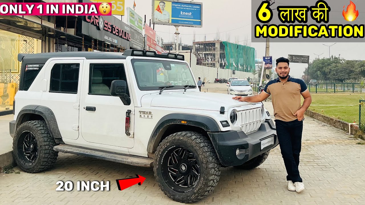🔥😱White Thar Roxx को ये कया बाना दिया 20 inch Alloy Wheels Thar 5 Door ...
